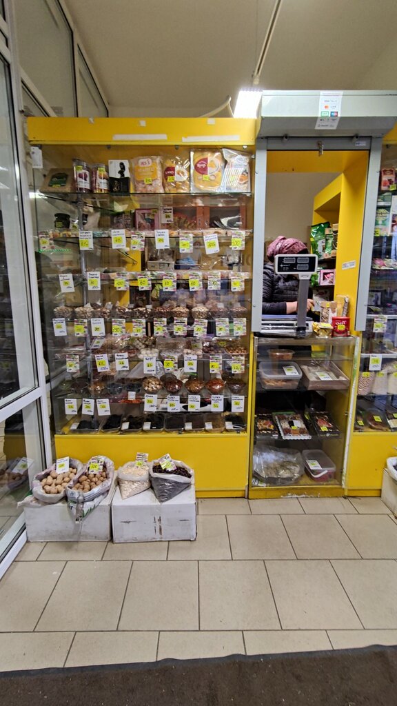 Kuruyemiş, atıştırmalık, kuru meyve Магазин орехов и сухофруктов, Yaroslavl, foto