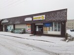 Мастер (Lenina Street No:3А, selo Detchino), yapı mağazası  Kalujskaya oblastından