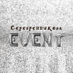 Serebrennikova Event (ulitsa Nekrasova No:3), çocuklar için kutlama organizasyonları  Puşkino'dan