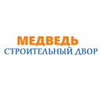 Stroidvor Medved (Krasnaya ulitsa No:2Бс1, Belaya Hamlet), yapı mağazası  Moskova ve Moskovskaya oblastından