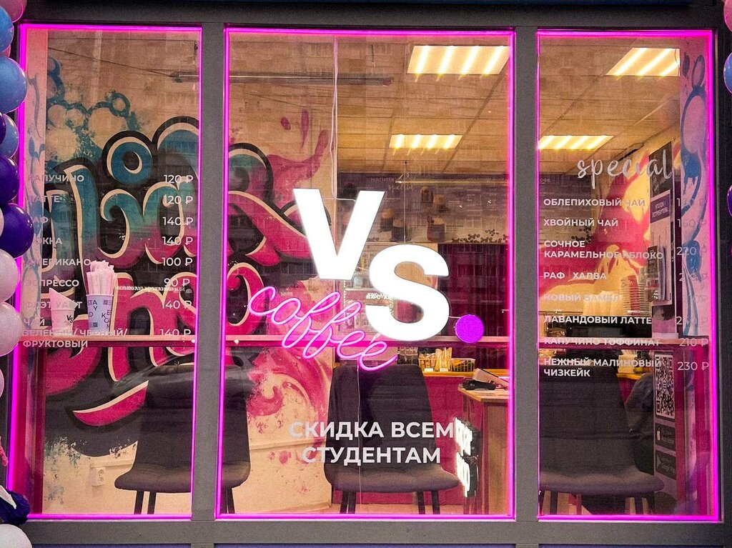 Elektronik sigara satış noktaları Vapar Shop & Vs Coffee, Saint‑Petersburg, foto