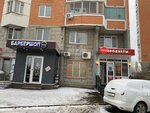 Sakura (Belorechenskaya Street No:43), alkollü içecekler  Moskova'dan