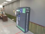 OmniCDEK (Vitaliya Grachyova Street No:2Б, Yuzhniye Vorota Microdistrict, posyolok Zonalnaya Stantsiya), parsel otomatı  Tomskaya oblastından