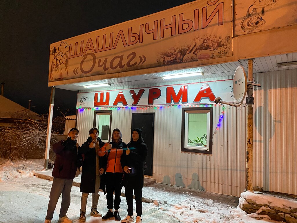 Kafe Очаг, Şatsk, foto