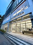 Balenciaga (Tokyo, 413), giyim mağazası  Tokyo'dan