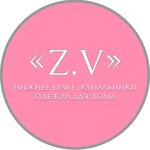 Z. V (Sovetskiy Avenue No:56), i̇ç giyim ve mayo mağazası  Cherepovets'ten