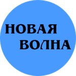 Новая Волна (Torgovaya ulitsa No:5), reklam ajansları  Abakan'dan