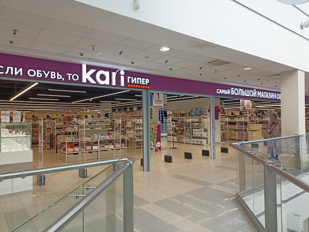 Ayakkabı mağazaları Kari Гипер, Riazan, foto