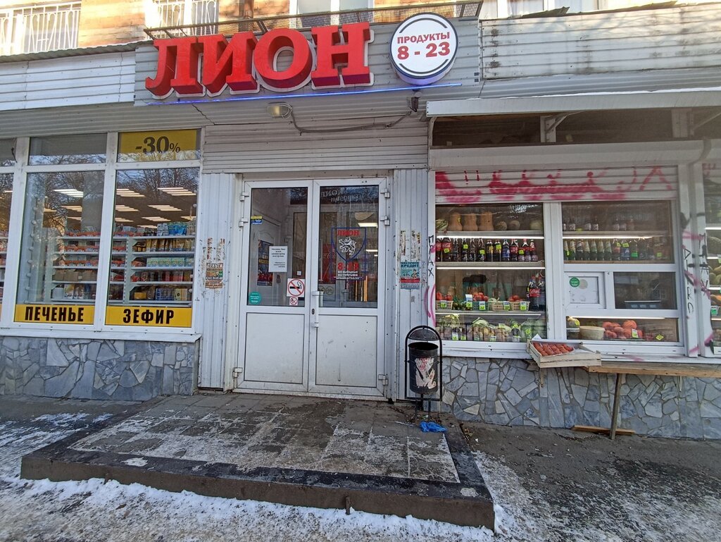 Alkollü içecekler Лион, Perm, foto