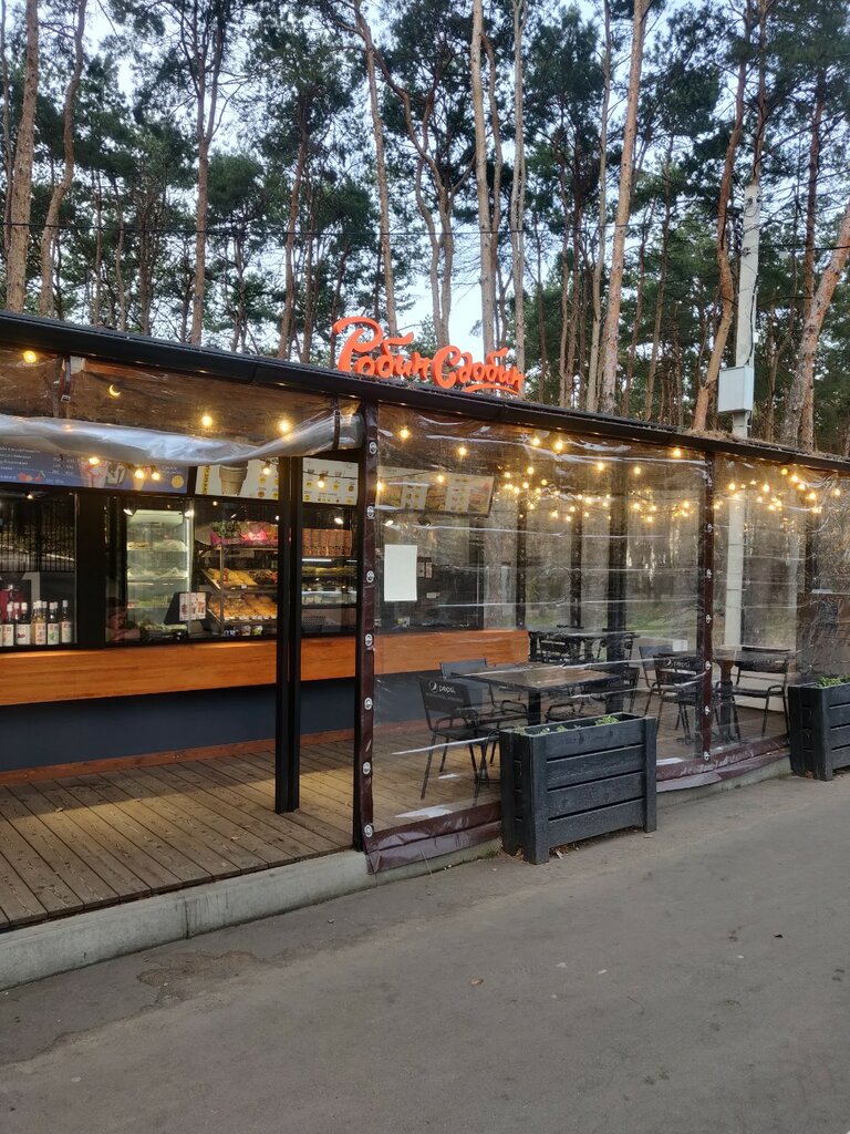 Fast food Robin Sdobin, Voronej, foto