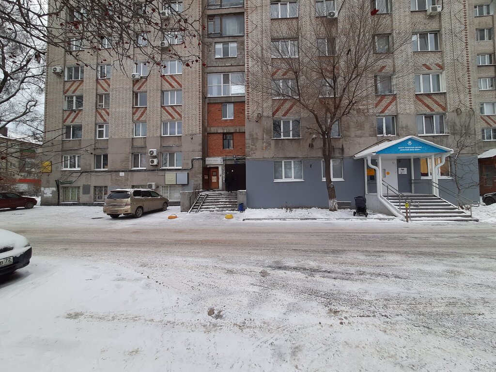 Ayakkabı tamiri Sibirsky sapozhnik, Tiumen, foto