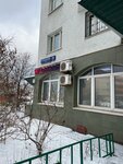 Wildberries (Natashy Kovshovoy Street No:25), teslimat noktası  Moskova'dan