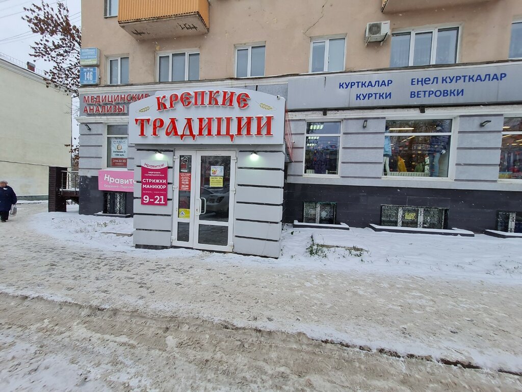 Ev yapımı içki ekipmanları Крепкие традиции, Ufa, foto