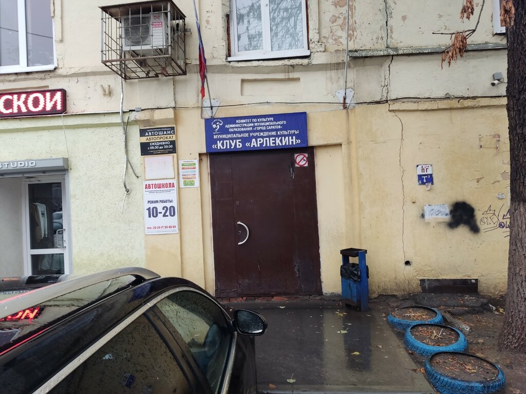 Petrol ürünleri üreticileri Фаворит Нефте -Транс, Saratov, foto