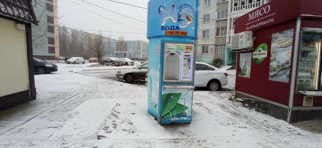 Su otomatı Артезианская вода, Tver, foto