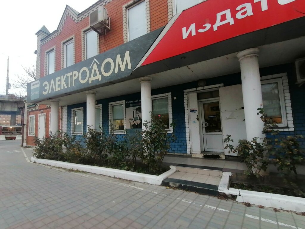 Elektrikli cihazların tamiri Электродом, Makhachkala, foto