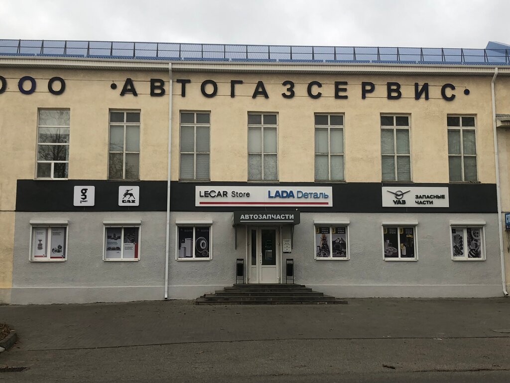 Otomobil yedek parçaları Gaz Detali mashin, Pyatigorsk, foto