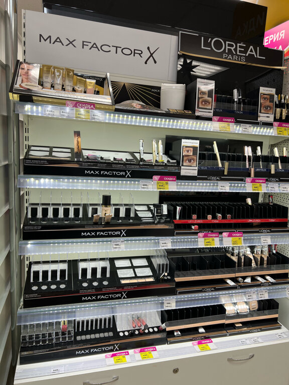 Kozmetik ve parfümeri mağazaları M. Kosmetik, Moskova, foto