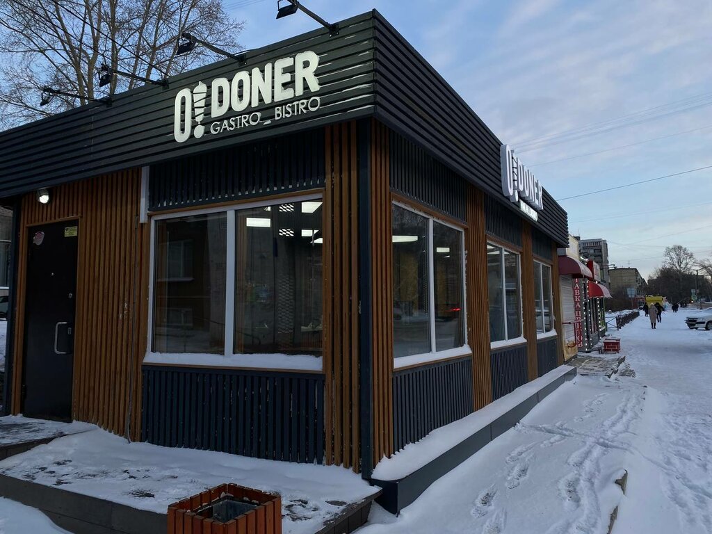 Fast food O! Doner, Novosibirsk, foto