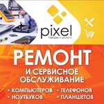 Pixel (улица Ленина No:15, посёлок городского типа Гвардейское), telefon tamir servisi  Kırım Cumhuriyeti'nden