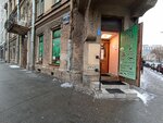 Салон красоты (10th Sovetskaya Street No:10/30), kuaförler  Saint‑Petersburg'dan