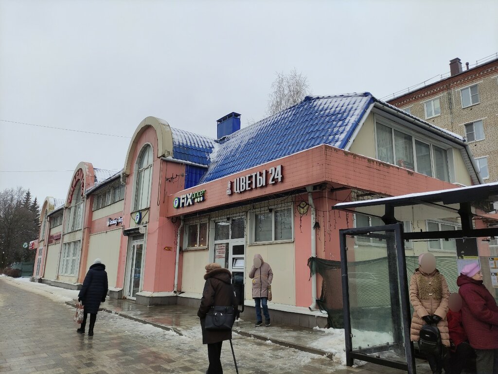 Market Сладкоежка, Sergiyev Posad, foto