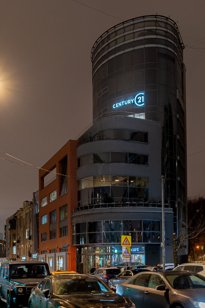 Emlak ofisi Century 21 Premium Selection, Moskova, foto
