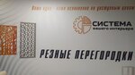 Система вашего интерьера (Simferopolsky Boulevard No:11), büro mobilyaları  Moskova'dan