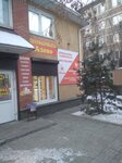 Индея (ulitsa 12 Dekabrya No:104В), kanatlı hayvan ürünleri ve yumurta  Omsk'tan