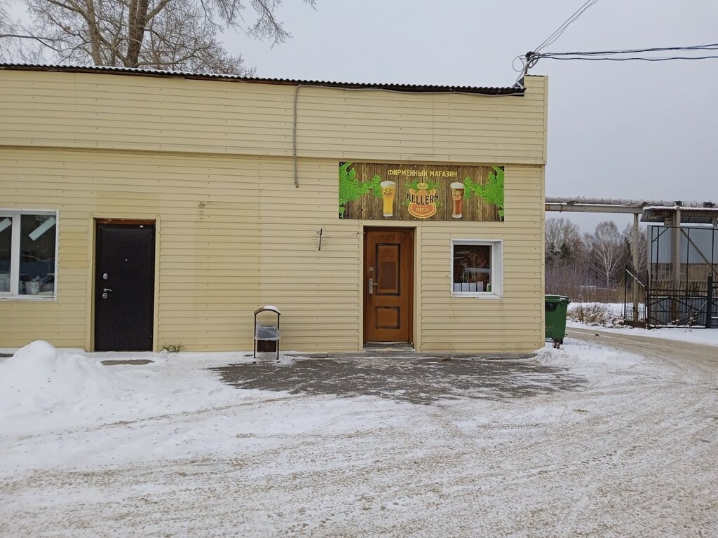 Bira dükkanı Келлерс, Kemerovo, foto