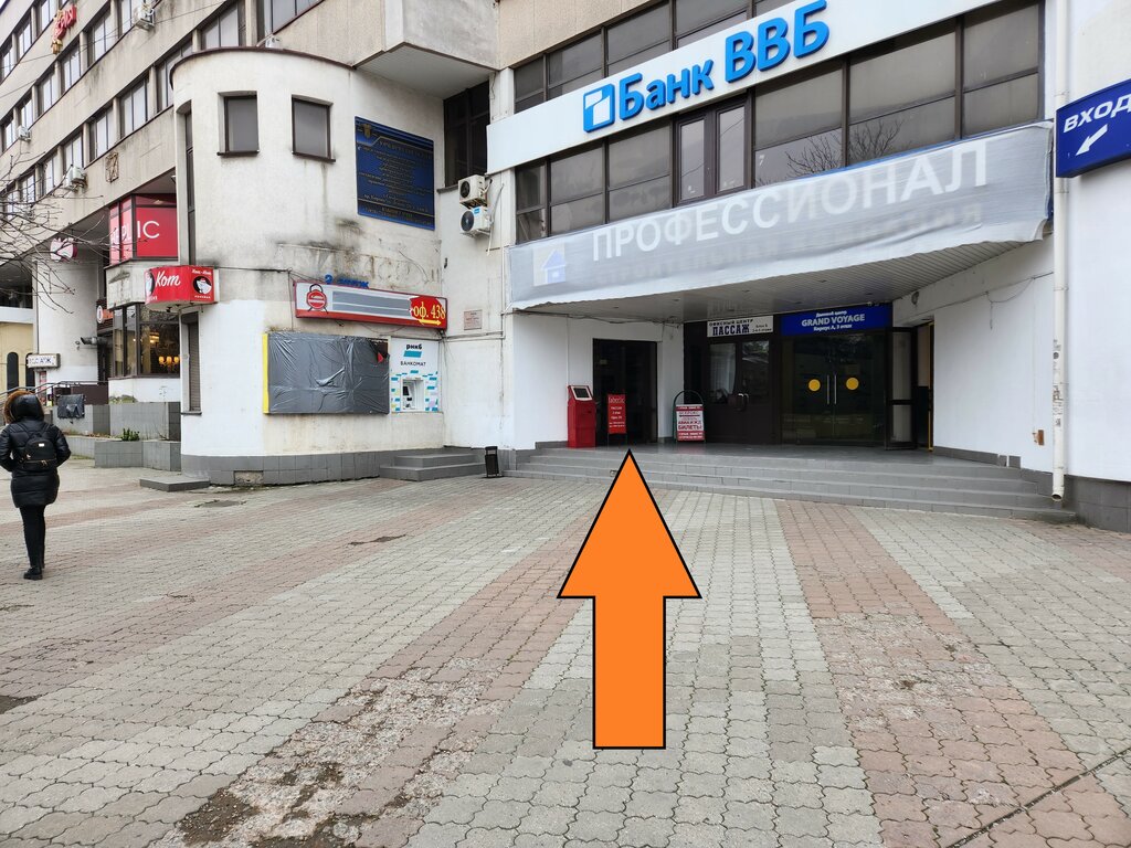 Telefon tamir servisi MasterAlex, Simferopol (Akmescit), foto