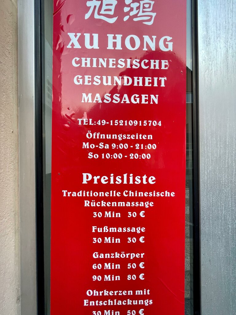 Masaj salonları Xu Hong Massage, Gevelsberg, foto
