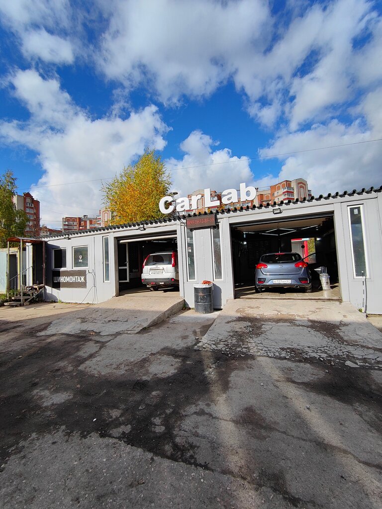 Oto yıkama CarLab, Smolensk, foto