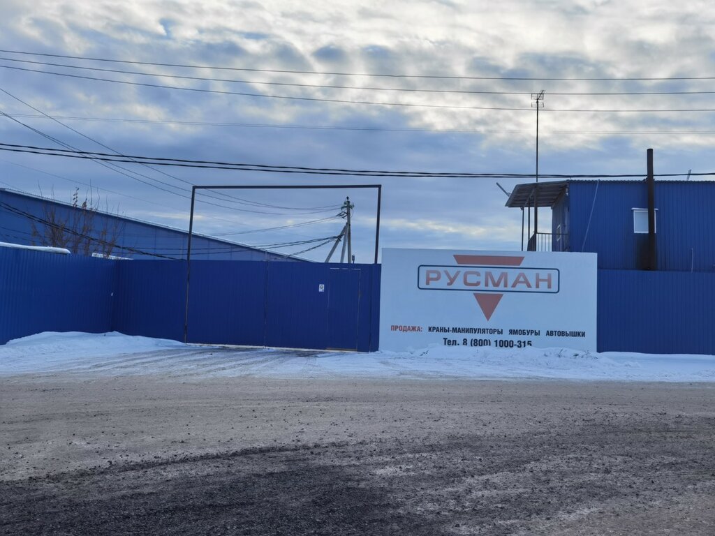 Vinç firmaları Русман, Yekaterinburg, foto