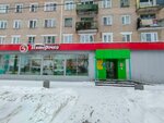 Цуп (ulitsa Anikina No:82), ödeme terminali  Şuya'dan