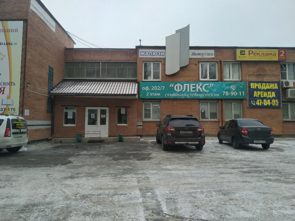 Nakış hizmetleri Цех промышленной вышивки, Tolyatti (Togliatti), foto