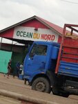 Ocean Du Nord (Brazzaville, Commune de Bacongo, Avenue de Djoué), detaylı oto bakımı  Brazzaville'den
