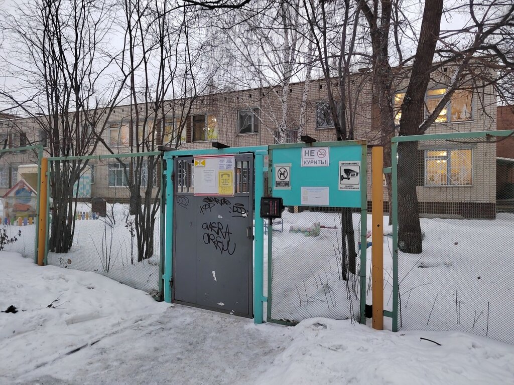 Anaokulları Детский сад № 410, Yekaterinburg, foto