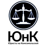 Legal services (Komsomolskaya Street No:5), hukuk büroları  Yaroslavl'dan