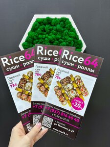 Rice64 (Telmana Street No:29, Engels), hazır yemek teslim servisleri  Engels'ten