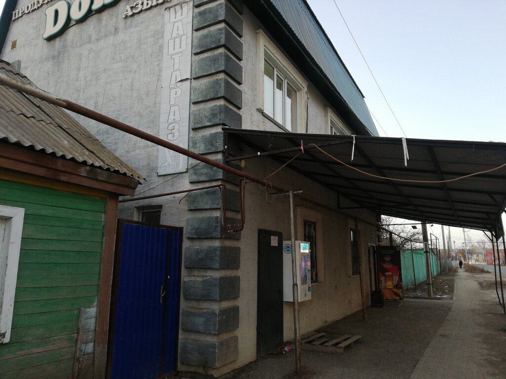 Kuaförler Парикмахерская, Oral (Uralsk), foto