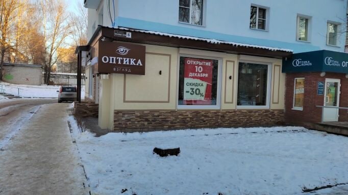 Optik Взгляд, Vyksa, foto
