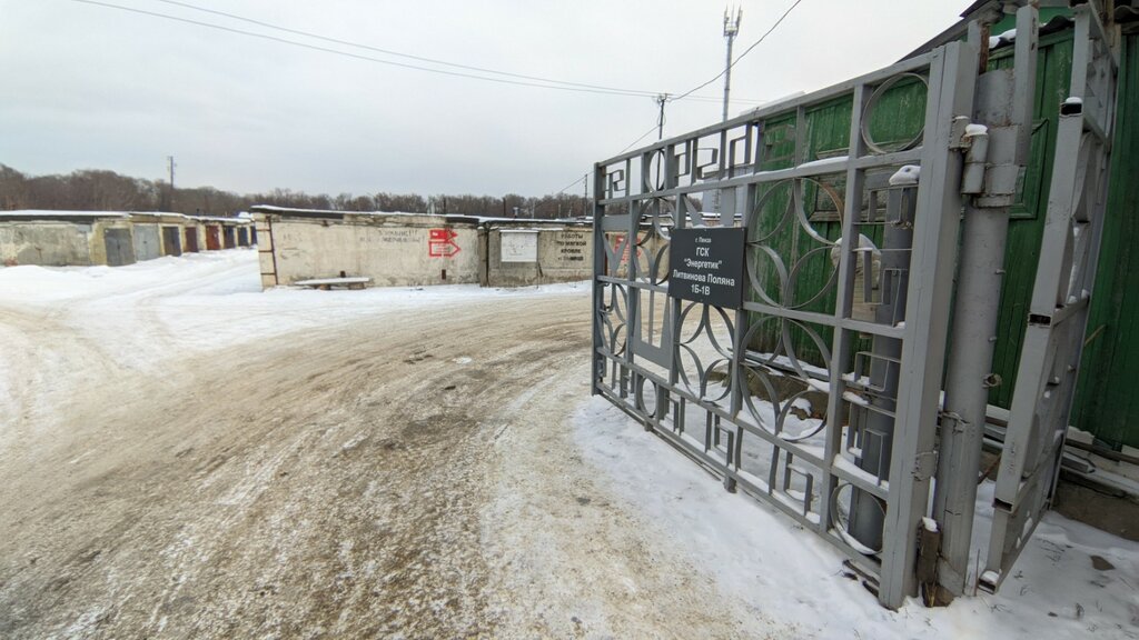 Garajlar Энергетик, Penza, foto