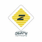Zebra (Alek Manukyan Street No:1), sürücü kursları  Gümrü'den