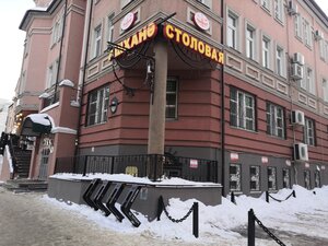 Canteen on Petersburg (Peterburgskaya Street No:40Б), kantin, yemekhane  Kazan'dan