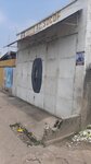 Ets Auto Ac. Cocof (Brazzaville, Commune de Moungali, Madingou Rue), oto lastik tamiri  Brazzaville'den