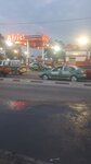 Afric' (Brazzaville, Avenue des Trois Martyrs), benzin istasyonu  Brazzaville'den