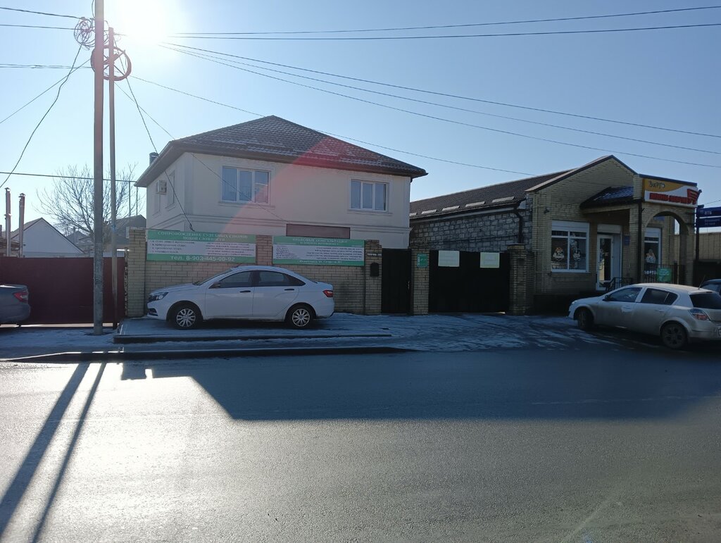 Hukuk büroları Sluzhba Yuridicheskoy Podderzhki Grazhdan i Organizatsy, Ip, Mikhaylovsk, foto