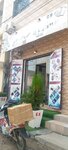Ets Sk Smartshop (Brazzaville, Commune de Moungali, Rue Massoukou), telefon tamir servisi  Brazzaville'den