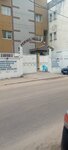 Polyclinique Elikia (Brazzaville, Commune de Poto-Poto, Rue Mbochi), poliklinikler  Brazzaville'den